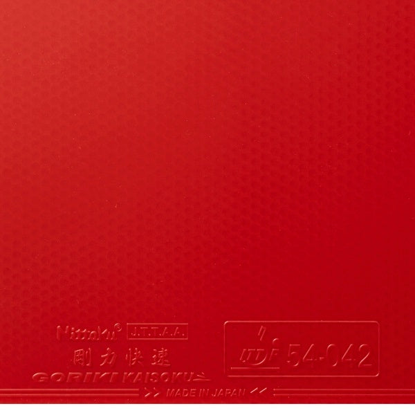 GORIKI KAISOKU – Nittaku Australia