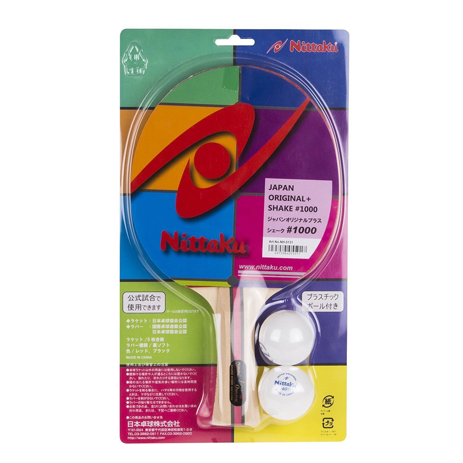 Nittaku Original Plus Shake #1000 Racket – Nittaku Australia